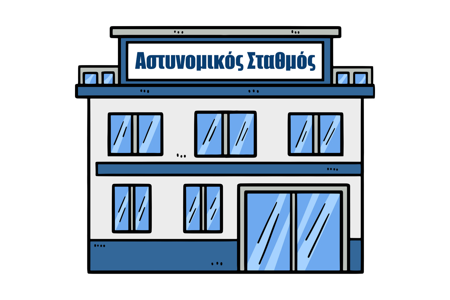 Αστυνομικός Σταθμός Παναγιάς – Cyprus Police News