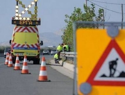 ΟΔΙΚΟ ΔΙΚΤΥΟ – Cyprus Police News
