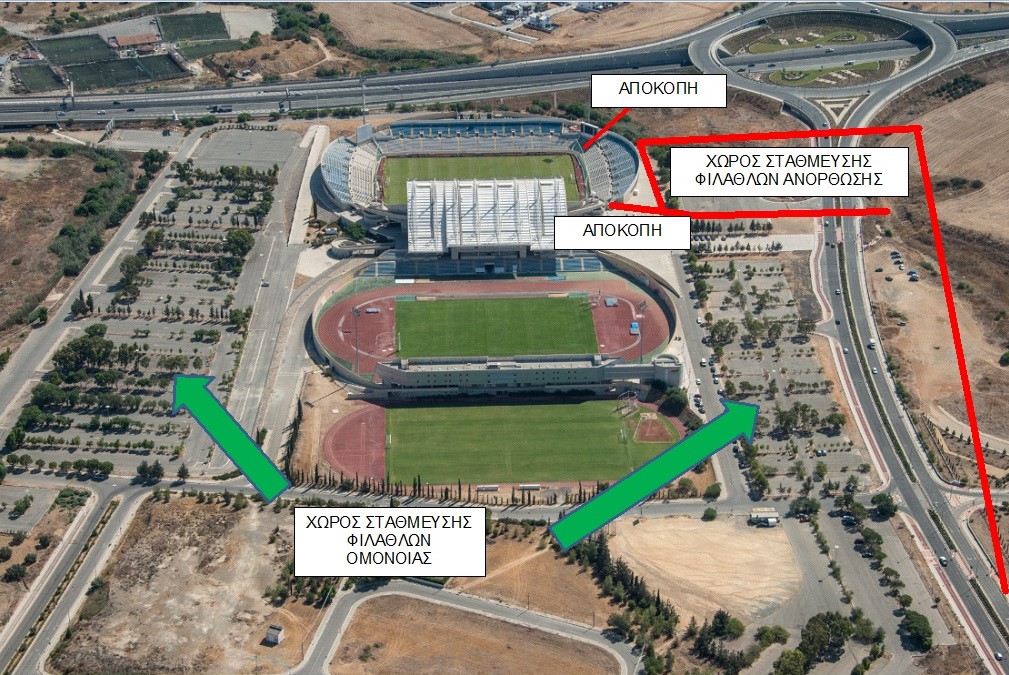 Διευθετήσεις και μέτρα ασφαλείας για διεξαγωγή του ποδοσφαιρικού αγώνα ...