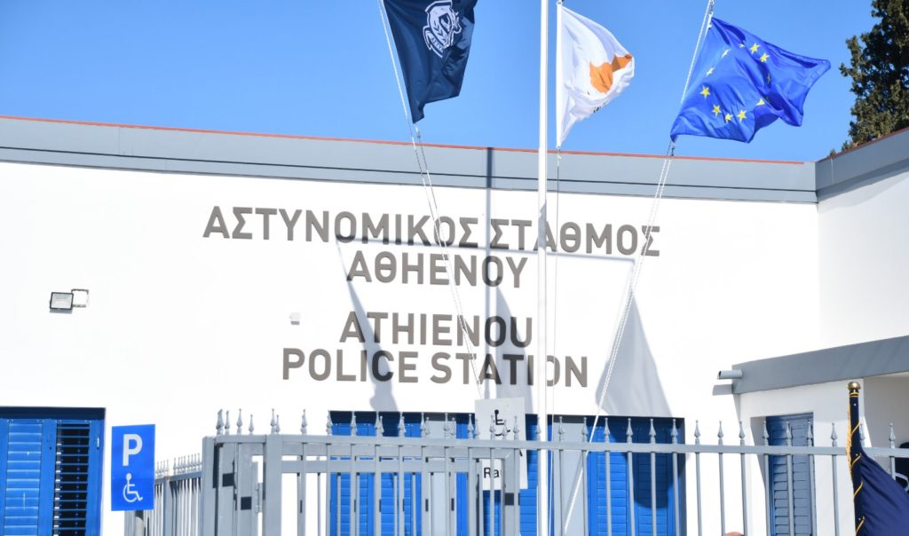 Εγκαίνια ανακαινισμένου κτηρίου Αστυνομικού Σταθμού Αθηένου – Cyprus ...