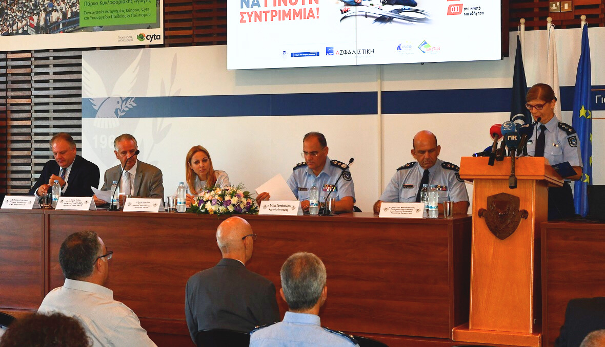 Δημοσιογραφική διάσκεψη στο πλαίσιο της 24ης Εβδομάδας Οδικής Ασφάλειας ...