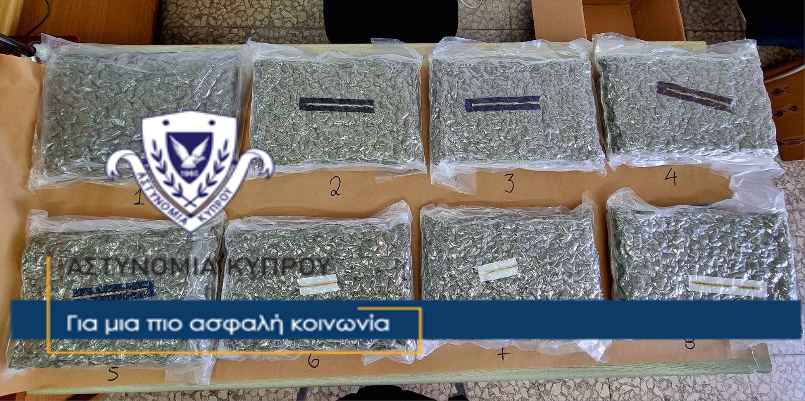 Εντοπισμός και κατάσχεση 9 κιλών κάνναβης. Συνελήφθη 42χρονος – Cyprus ...