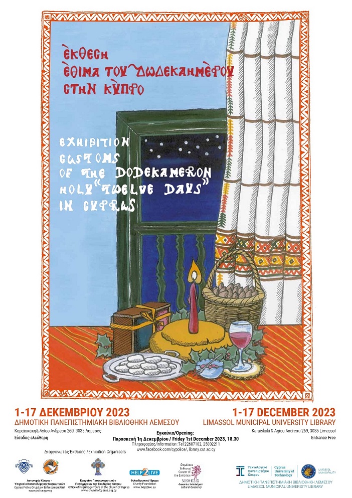 Έκθεση «Έθιμα του Δωδεκαημέρου στην Κύπρο» – Cyprus Police News