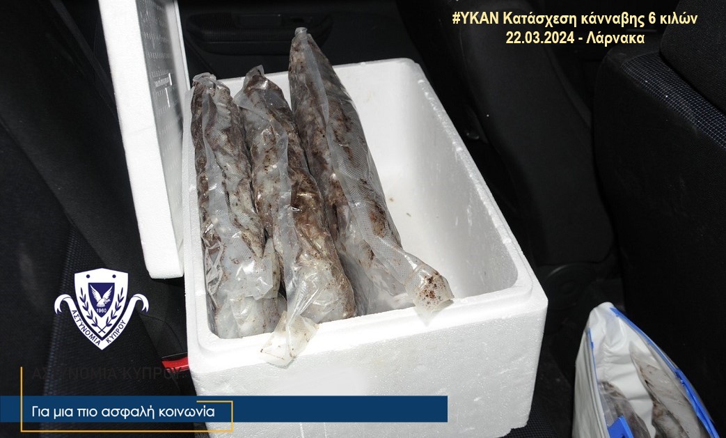 Σύλληψη δύο προσώπων για υπόθεση εμπορίας ναρκωτικών μετά τον εντοπισμό ...