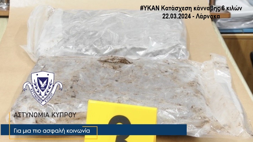 Σύλληψη δύο προσώπων για υπόθεση εμπορίας ναρκωτικών μετά τον εντοπισμό ...