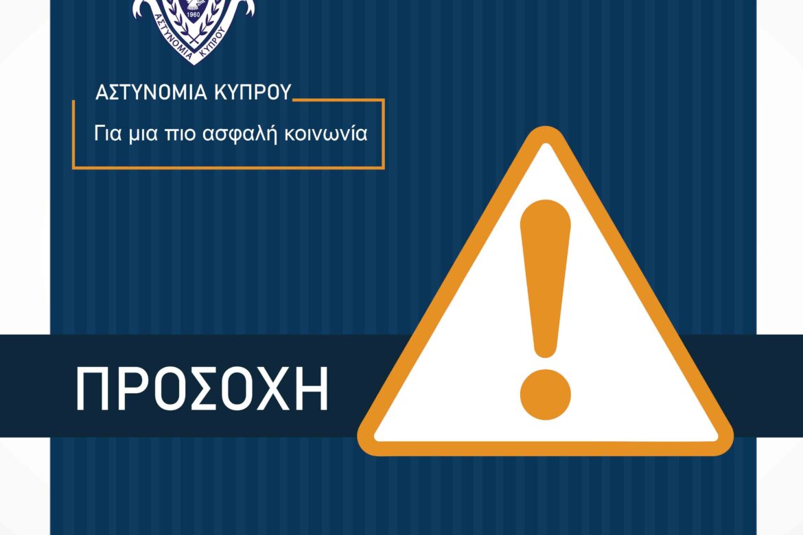 Η Κατάσταση στο Οδικό Δίκτυο των Περιοχών όπου Μαίνεται η Πυρκαγιά στη ...